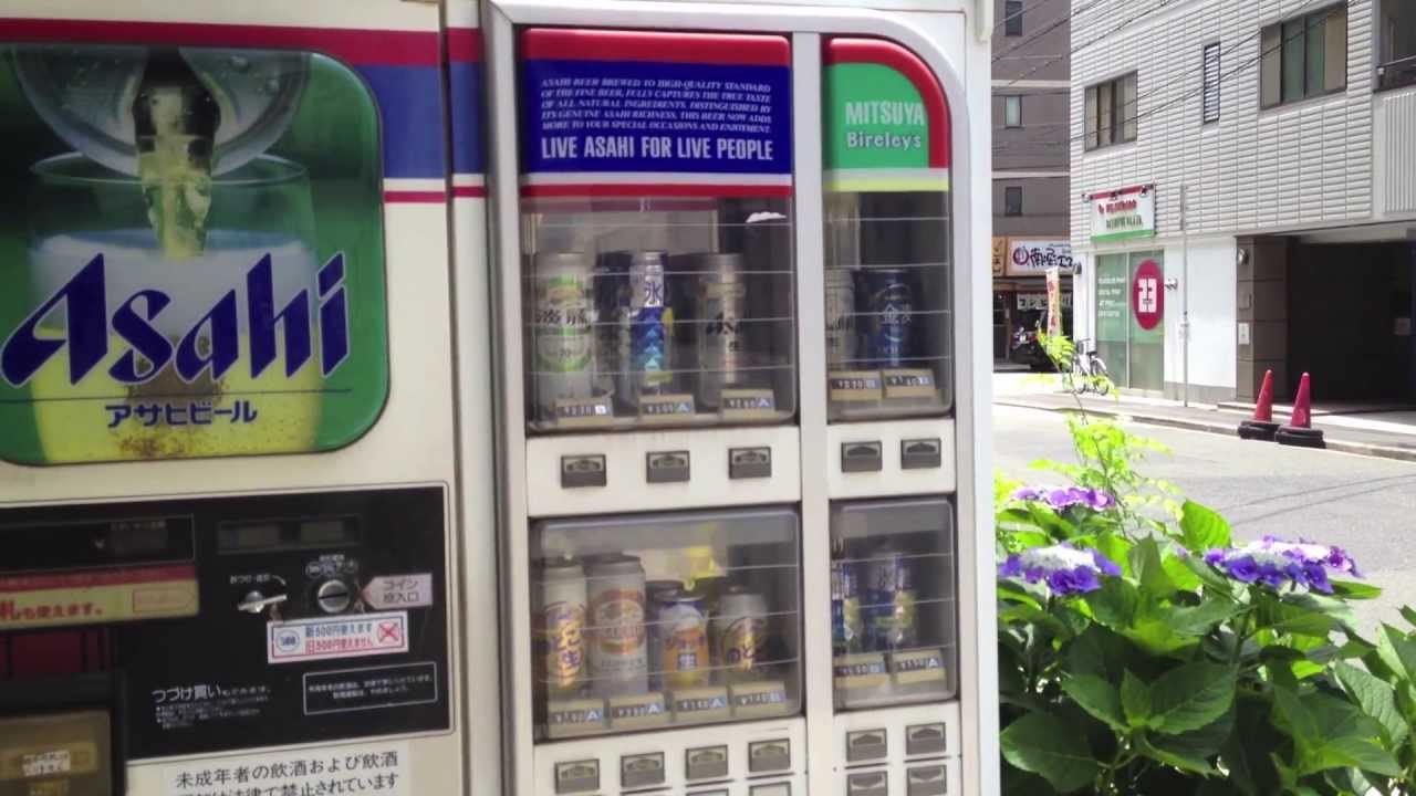 Inside a Japanese Vending Machine: Old Fashioned Beer Machine - YouTube