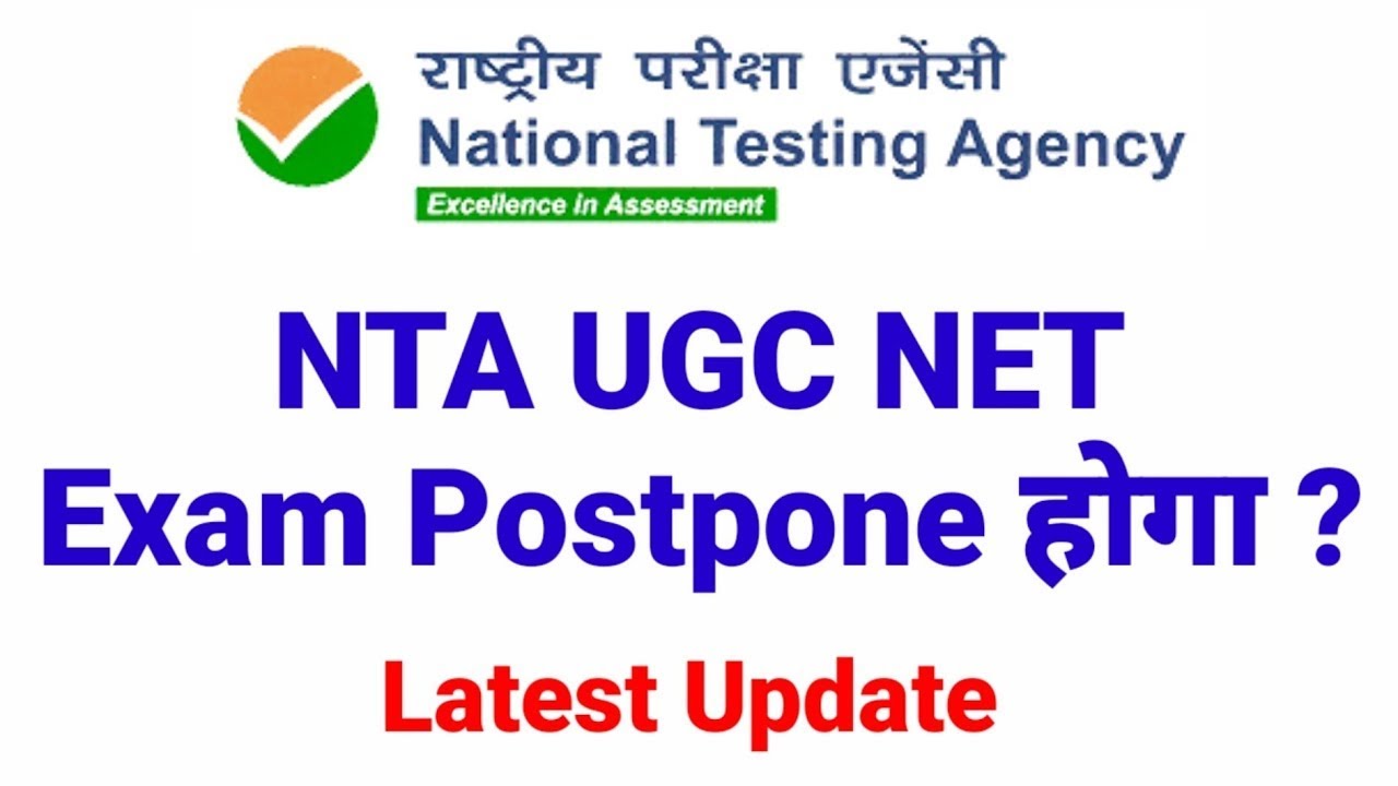 ucg net exam date extend - YouTube