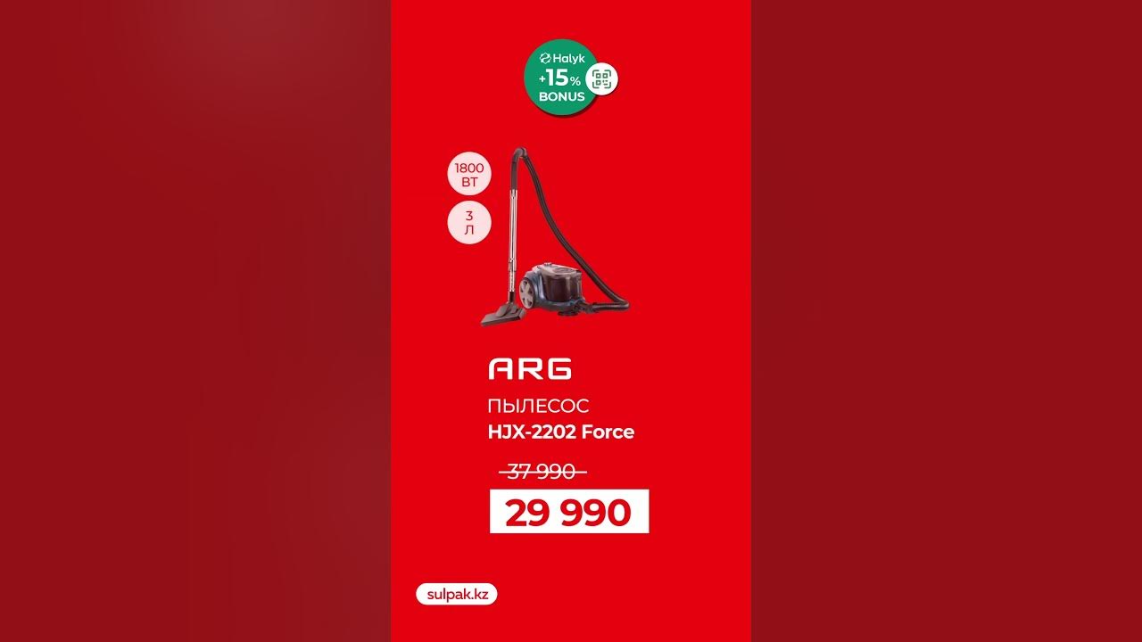 Включайте день рождения: суперцены в Sulpak + 15% Halyk Bonus - YouTube