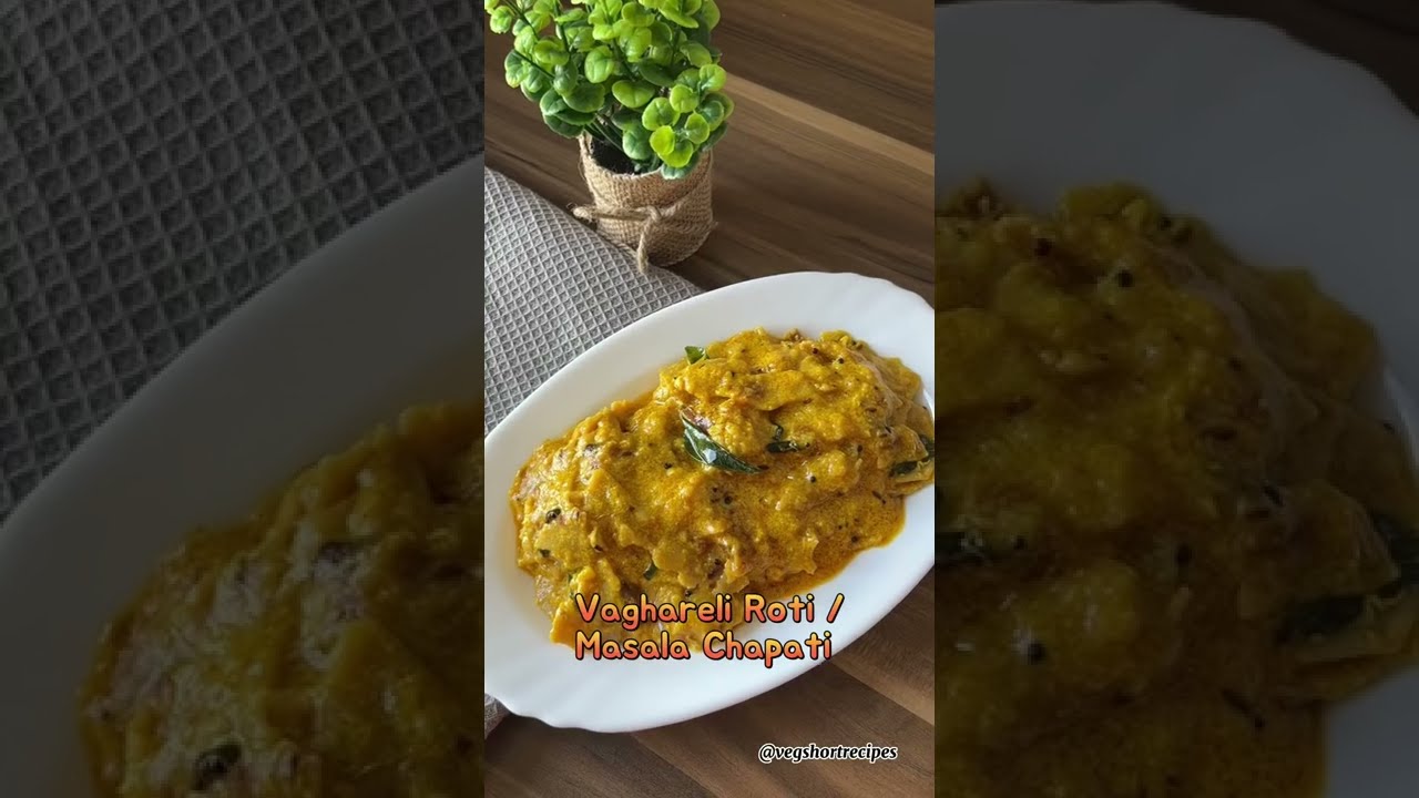 Vaghareli rotli | leftover Chapati recipe | Gujarati recipe ...