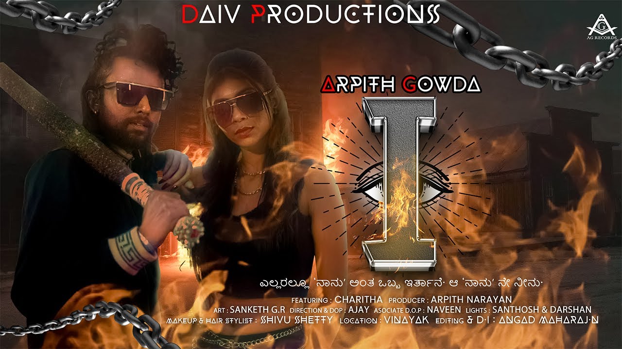 I - ARPITH GOWDA || Ft. Charitha || Official Music Video || Kannada New Song || Upendra # ...