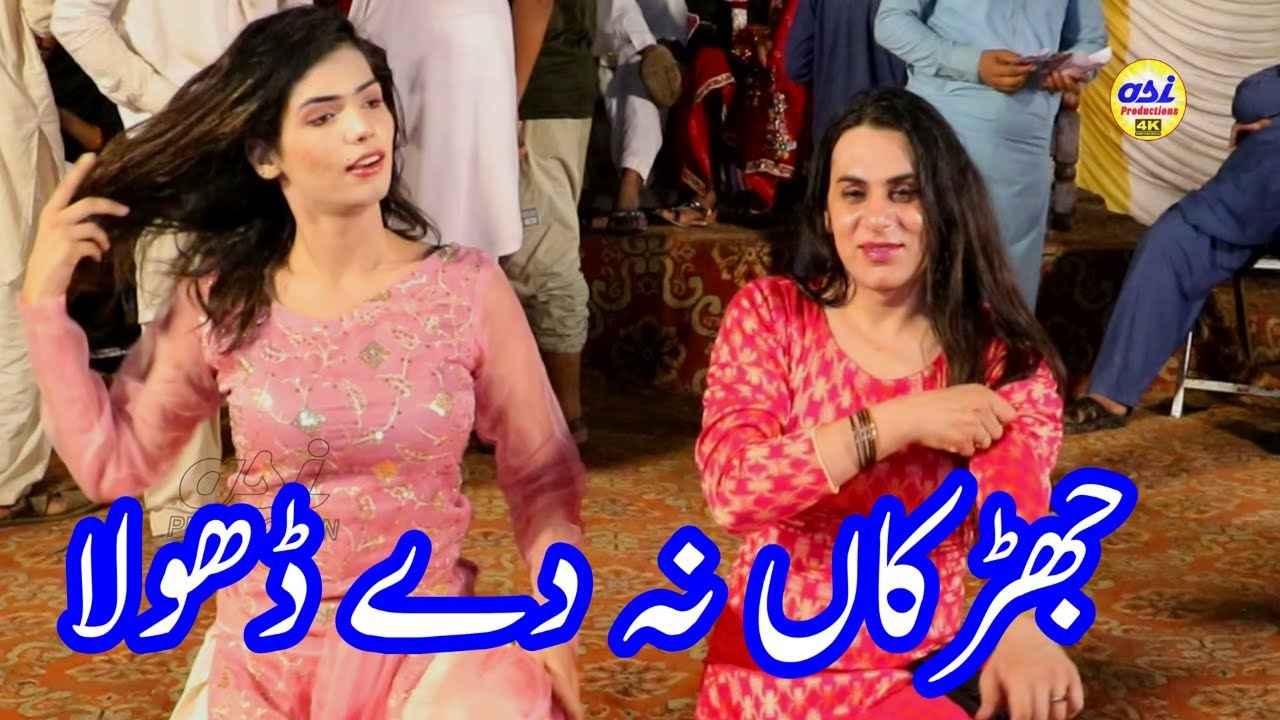 Dhakke Kiyon Marenain #sarikidance #punjabi#latest#saraikisong #wedding ...