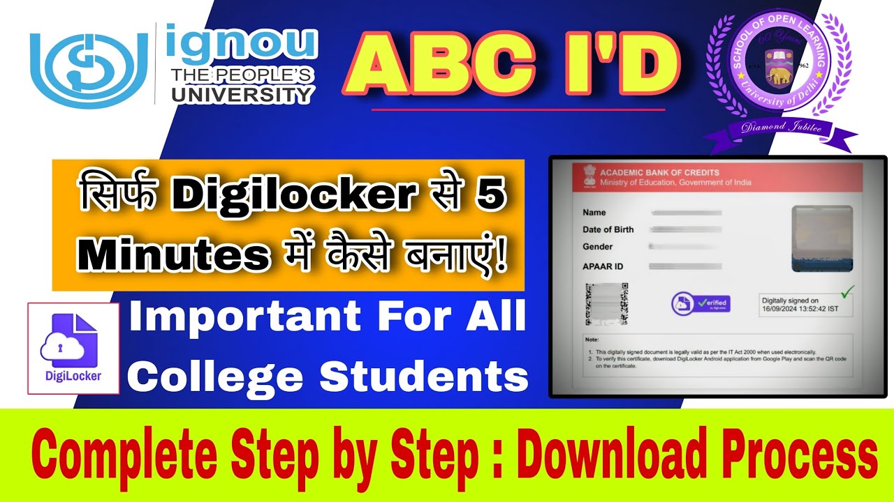 DU SOL & IGNOU How to Create an ABC ID Card | ABC ID Card 5 Minutes में ...