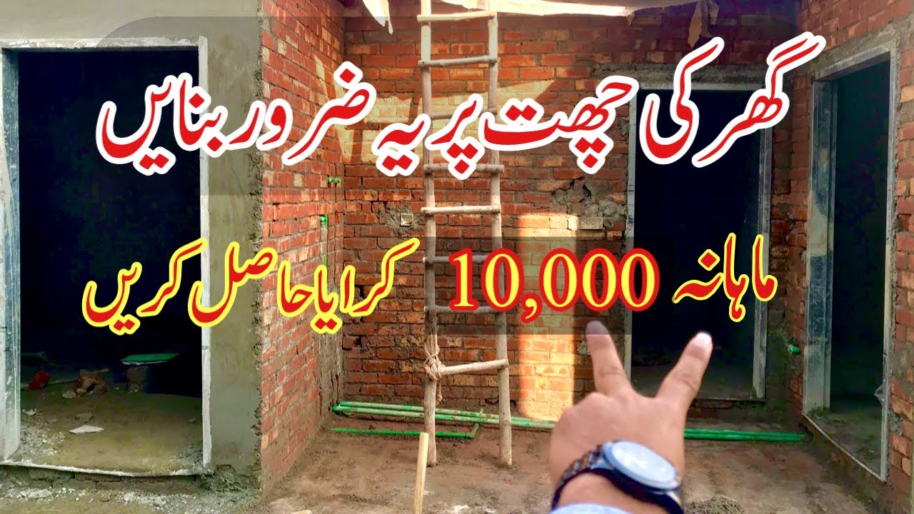 Construction design of house top roof with complete detail | House ...