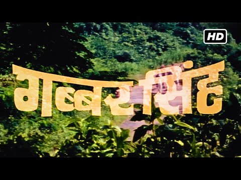 सपना सप्पू और अमित पाचोरी की रोमांटिक एक्शन मूवी गब्बर सिंह | GABBAR SINGH (2007) FULL MOVIE HD
