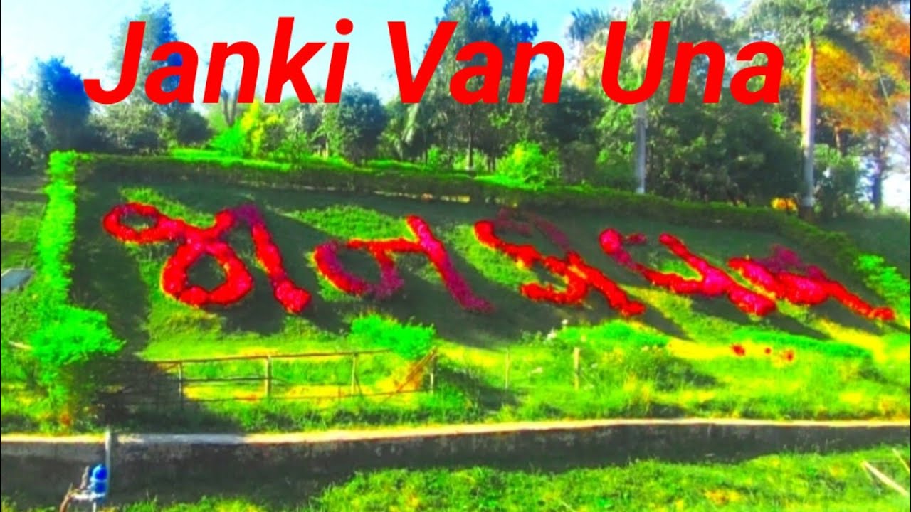 My blog.. janki van 2025 Janki van Garden Bed Garden Ram God Sita Mata ...