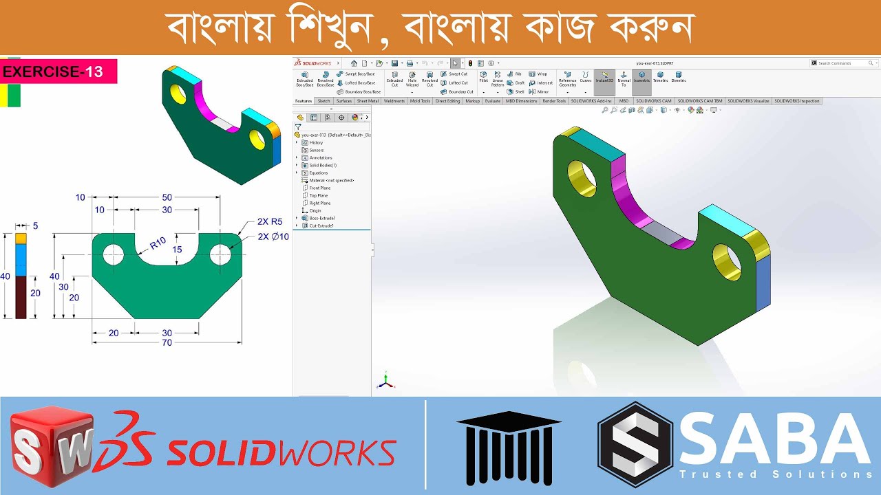 Solidworks Exercise #13 - YouTube
