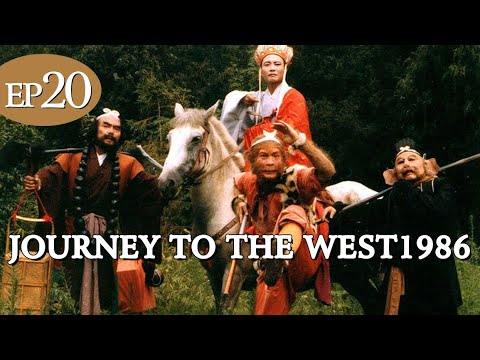 Journey to the West1986 EP20A |Monkey King Skillfully Practices Medicine| 西游记