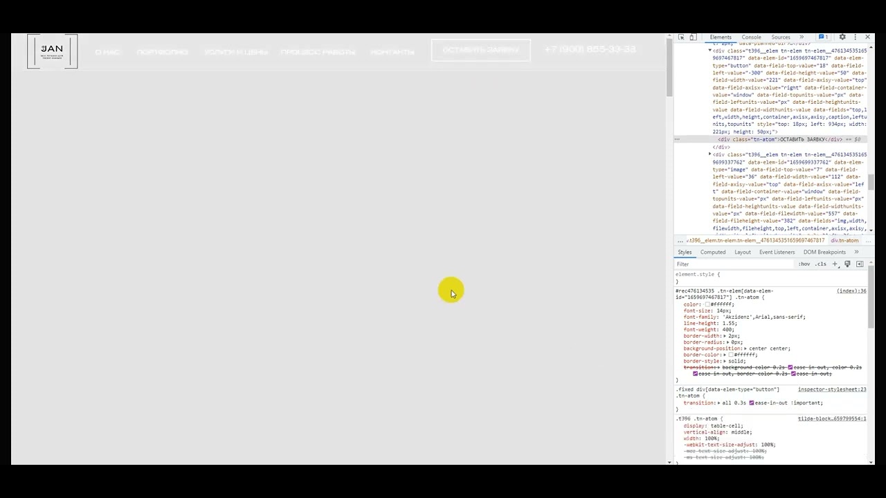 Делаем изменение цвета элементов меню при скролле в Tilda - Live-CSS-6 - YouTube