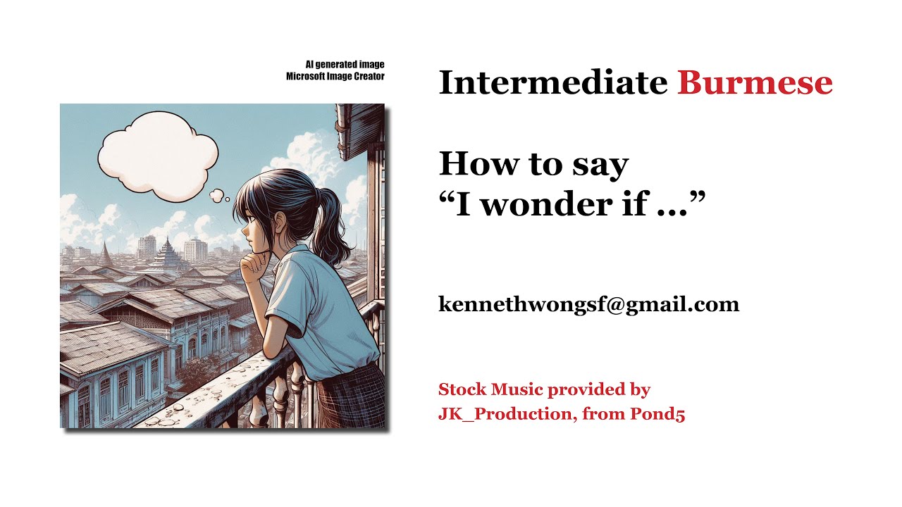 Intermediate Burmese: How to Say I Wonder If ... - YouTube