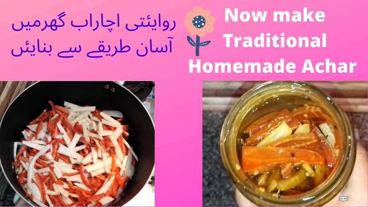 Vegetable Achar | Mix Achar | Easy making of Achar | Homemade Pickle ...