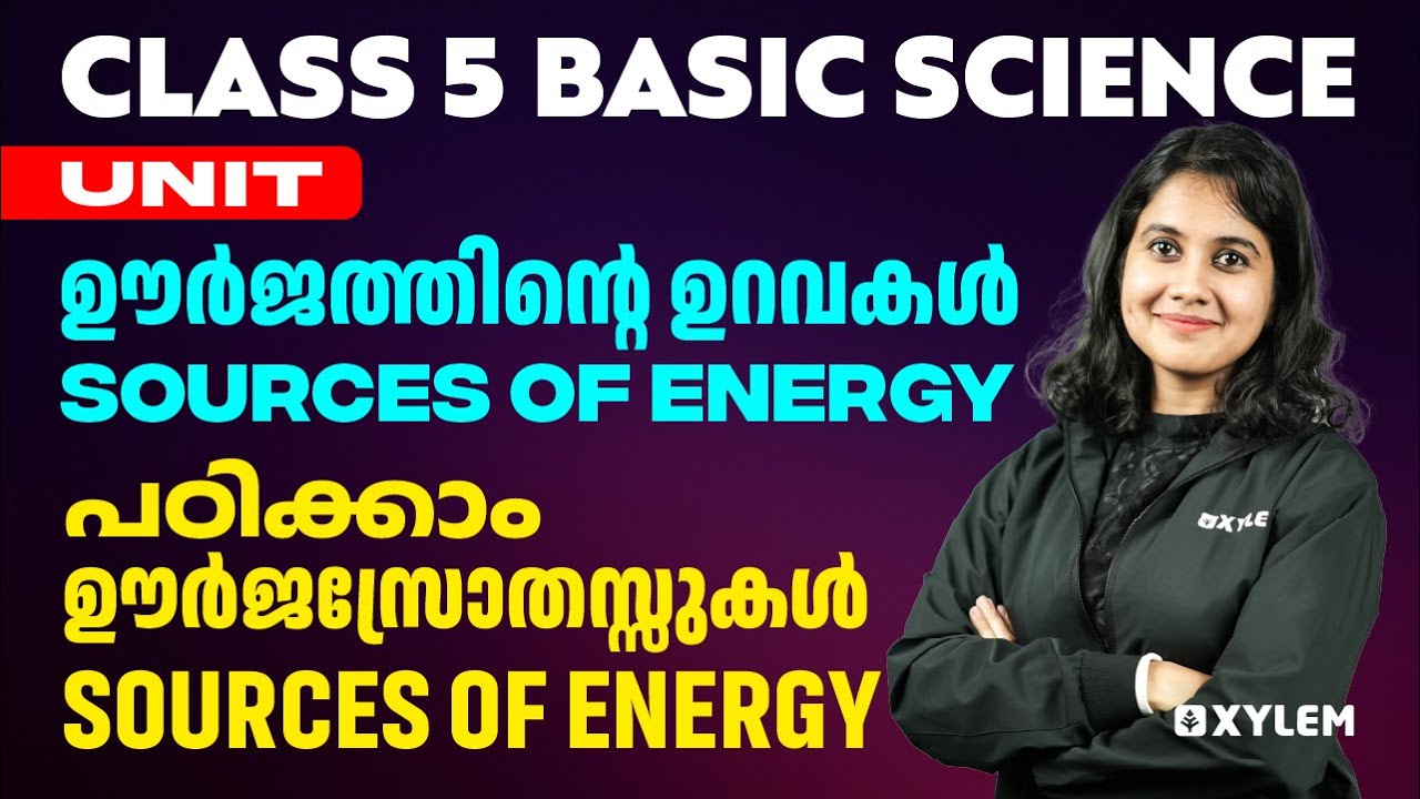 Class 5 Basic Science | Unit : Sources Of Energy / ഊർജത്തിൻ്റെ ഉറവക ...