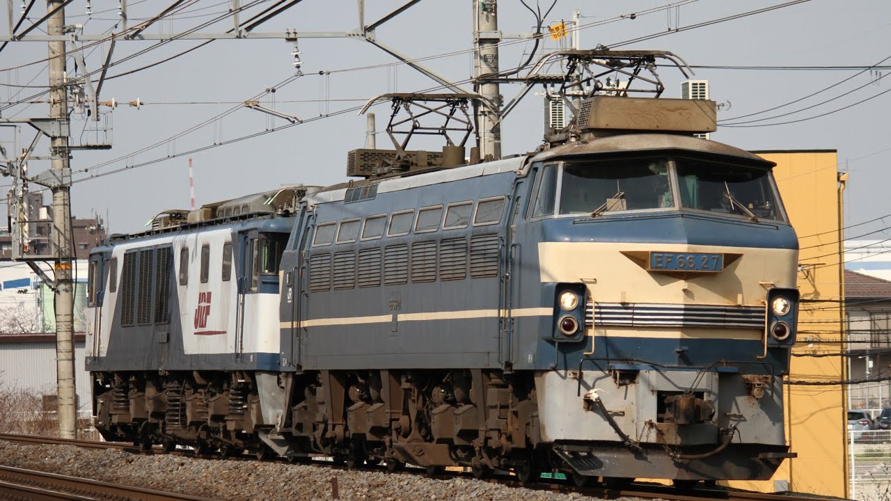 【これで終わってしまうのか…?】JR貨物 EF66-27+EF64+1002 8865ﾚ 南草津にて - YouTube