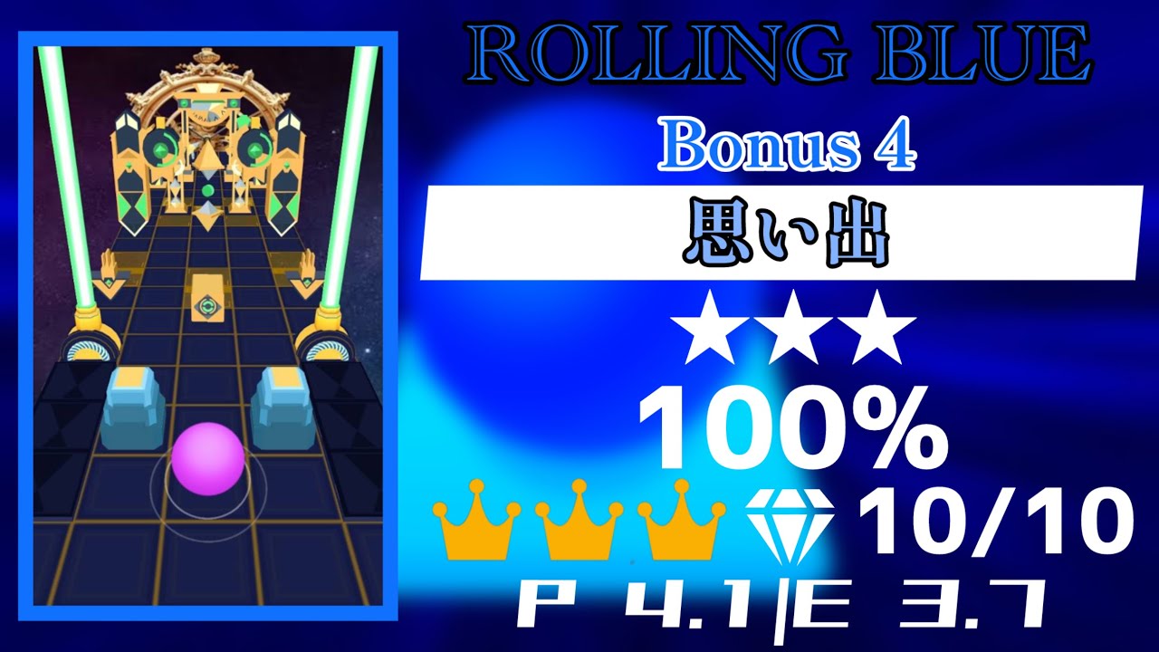 ROLLING BLUE Bonus 4「Memories」100% Perfect Way ★★★ - YouTube