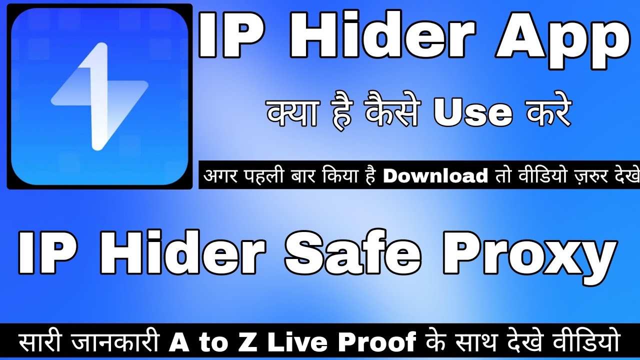 Ip Hider App Kaise Use Kare | How To Use Ip Hider App || Ip Hider App ...