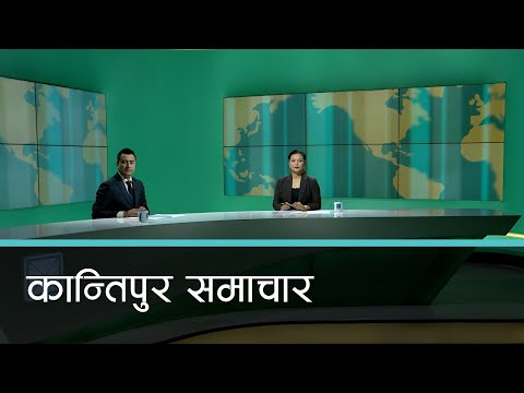 HD Live Nepali Tv Channel - Online 24/7 | Kantipur TV HD