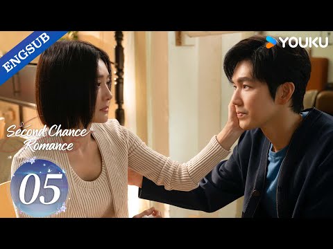 [Second Chance Romance] EP05 | Wallace Chung / Qin Lan / Bai Bing / Lawrence Wong / Chen Jin | YOUKU