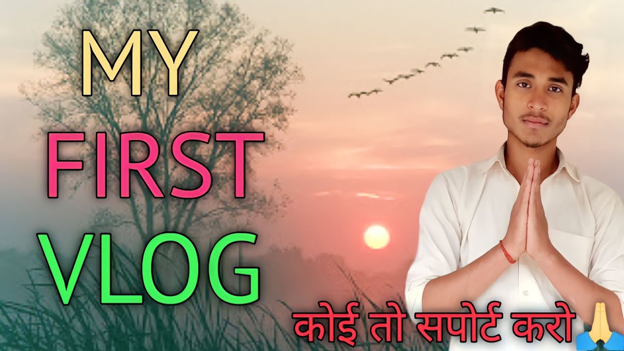 MY FIRST VLOG ️।। MY FIRST VIDEO ON YOUTUBE ।। 🔥 THEPRVLOGS. - YouTube