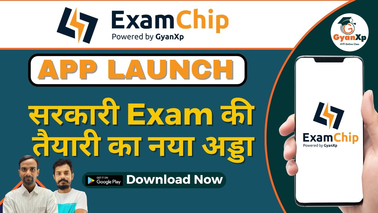 ExamChip App Launch For All Gov Exam || Download now from PlayStore ...