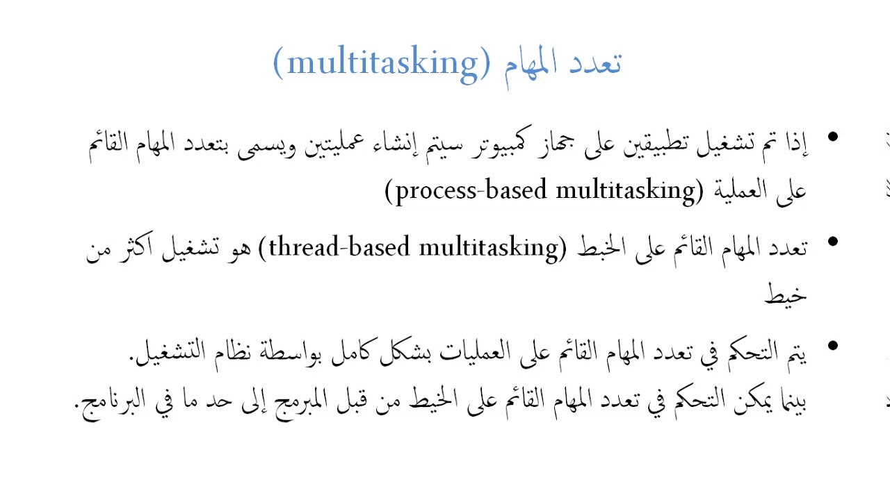 0101 Difference between thread and process - YouTube