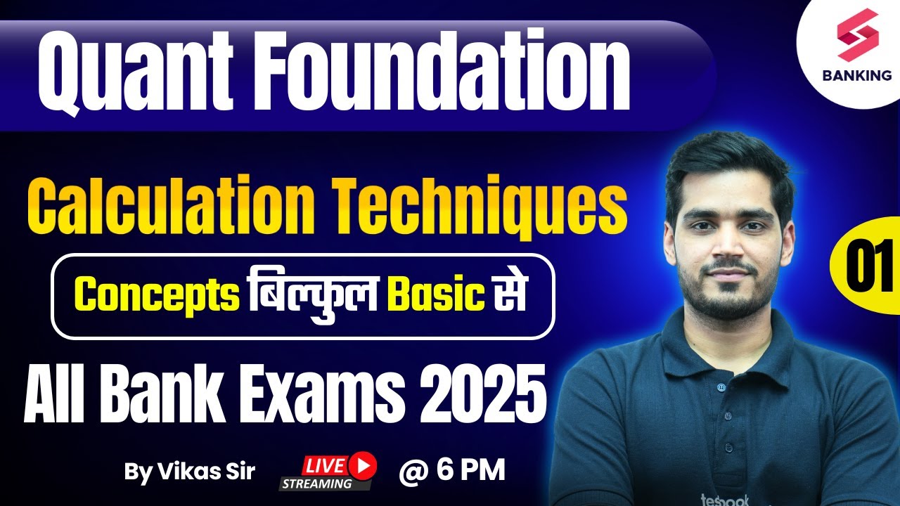 All Banking Exams 2025 | Bank Exam Quant Calculation Techniques Class ...