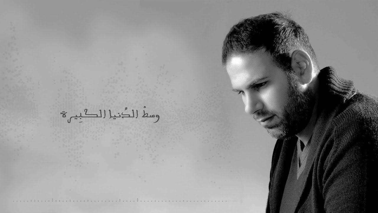 Rami Khalil - Bakhaf - Angham Cover / (رامي خليل - بخاف (انغام - YouTube