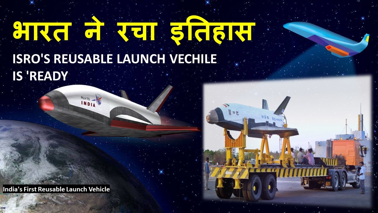 ISRO successfully conducted the Reusable Launch Vehicle Autonomous ...