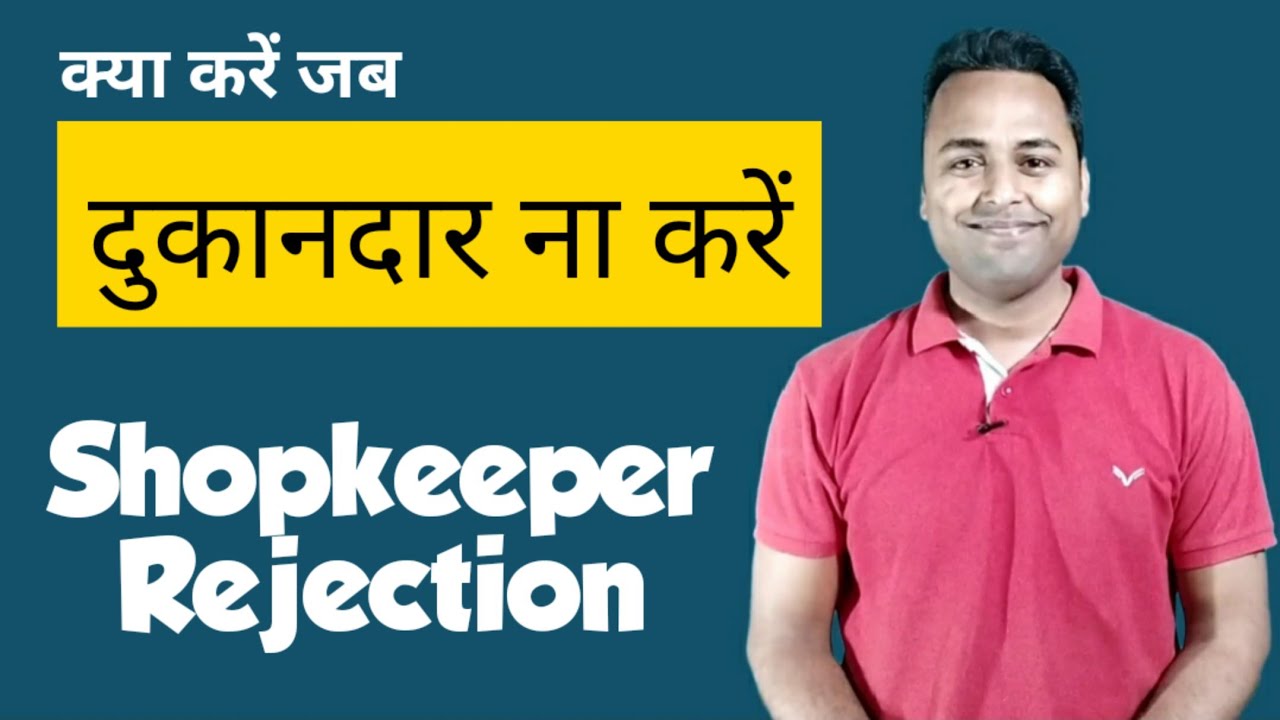 How to Deal with Shopkeeper Rejection in Sales | Handling Retailer ...