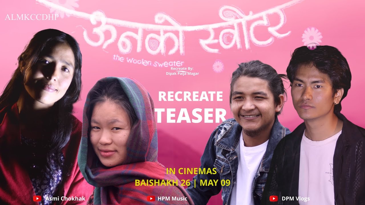 ऊनको स्वीटर [The Woolen Sweater] Recreate Movie Teaser | In Cinemas ...