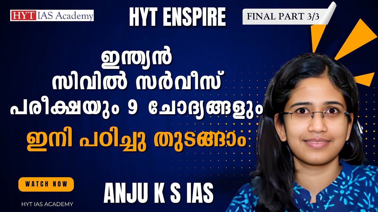 HYT ENSPIRE Strategy UPSC Toppers | UPSC Toppers Success Stories /FULL ...