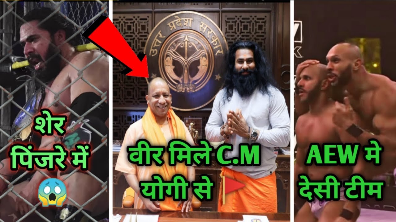 Veer mahan meet up CM yogi। mahabali shera Steel cage match । jora johl ...