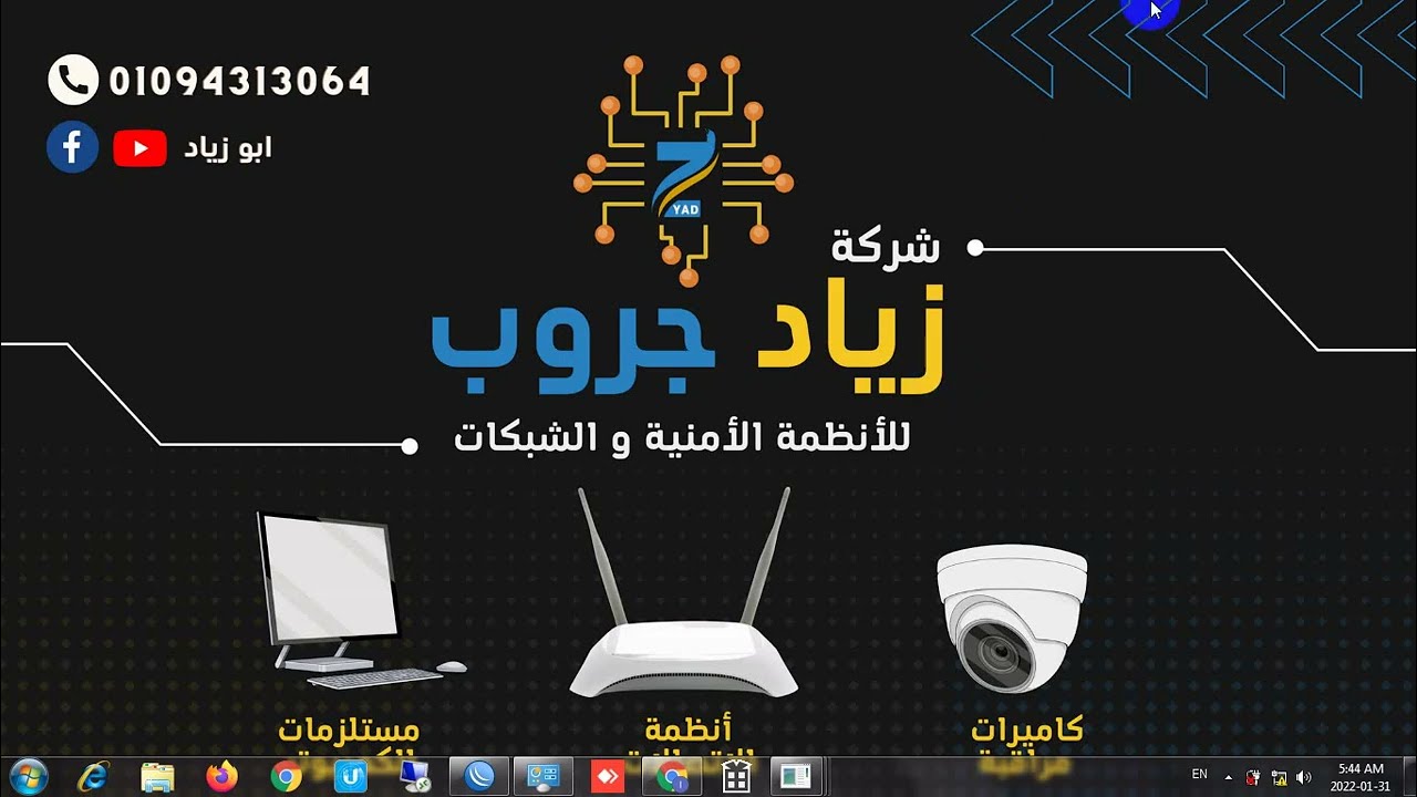 شرح تحديث kt412 ( 8000 ) على سوفت DD-WRT - YouTube