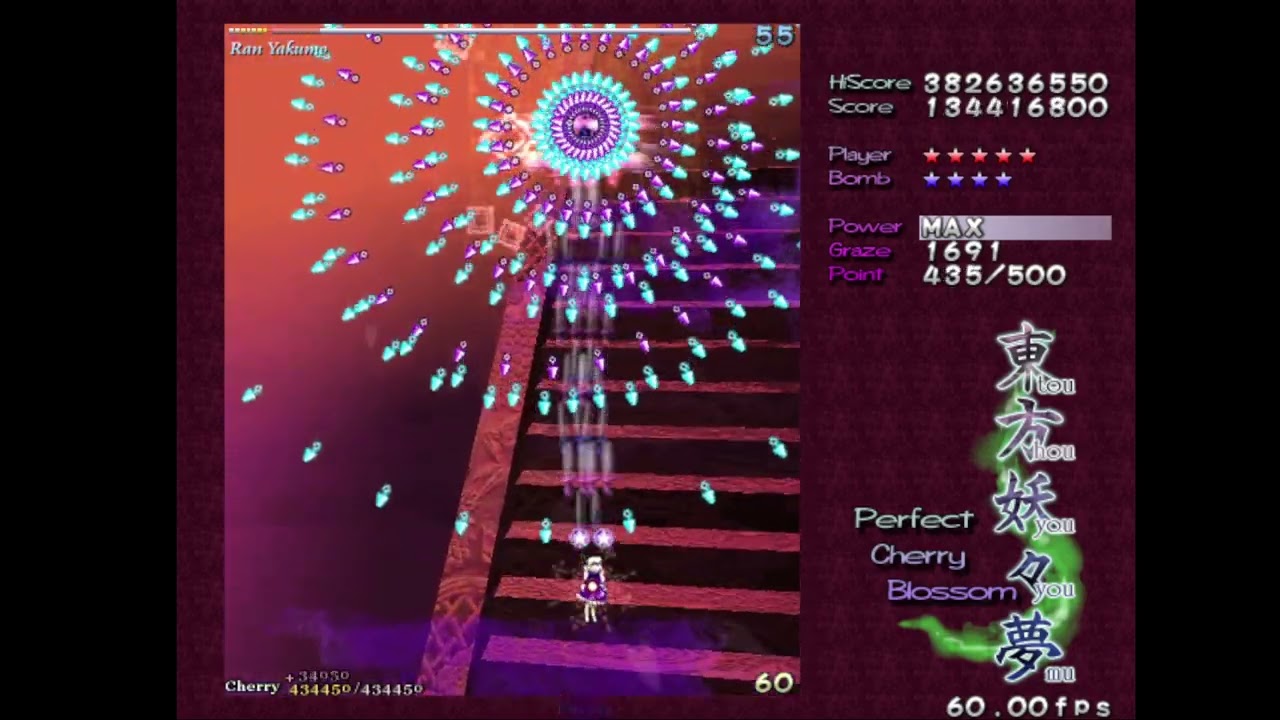 Touhou 7: PCB - Extra Stage (SakuyaA) - YouTube