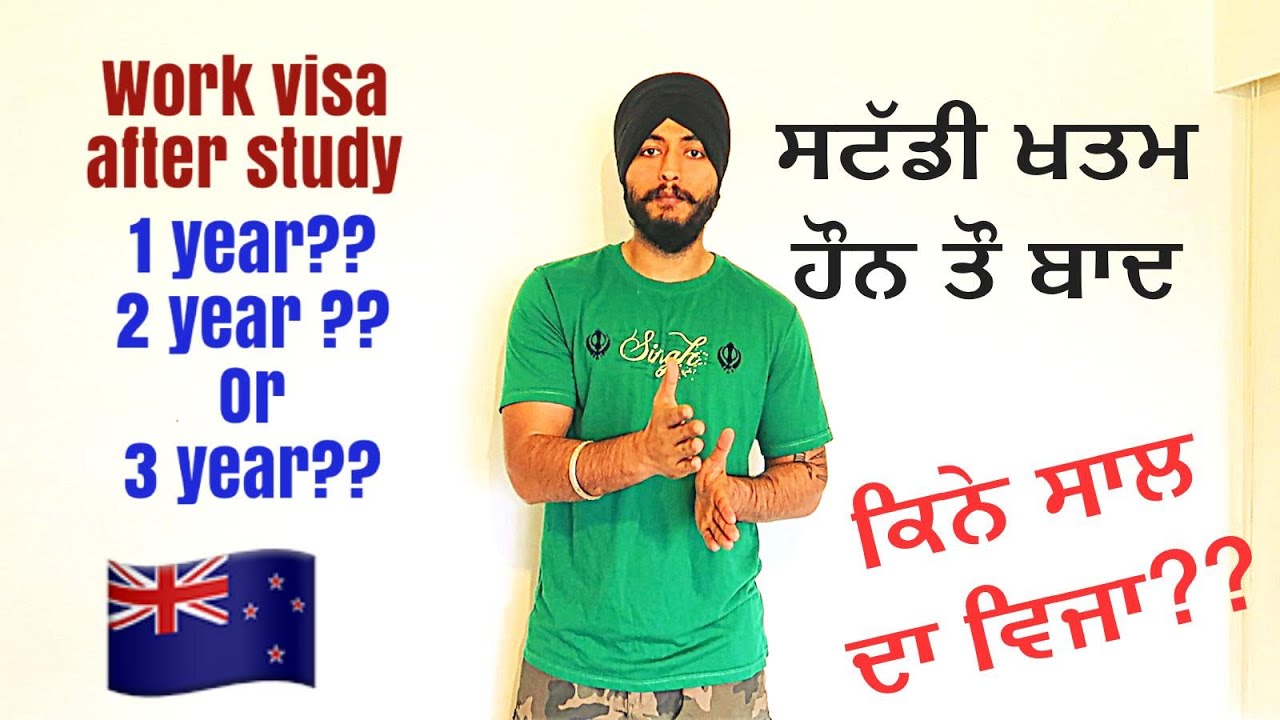 How Many Years Work Visa After Study Student Life In how-many-years-work-visa-after-study-student-life-in