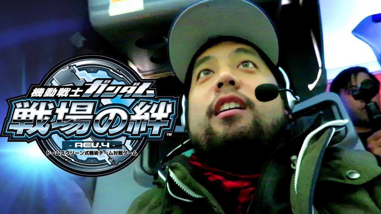 Don plays a Gundam Pod Game in Japan - YouTube