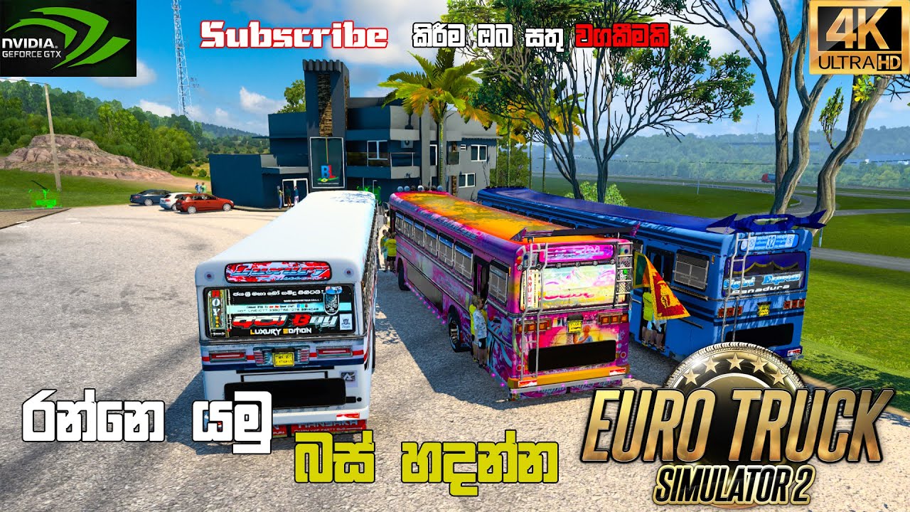 🔴LIVE - අද රන්නෙ යමු බස් හදන්න | Euro Truck Simulator 2 Giviya Live ...