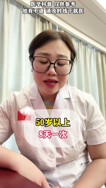 性生活多久一次，才算纵欲过度？ Youtube