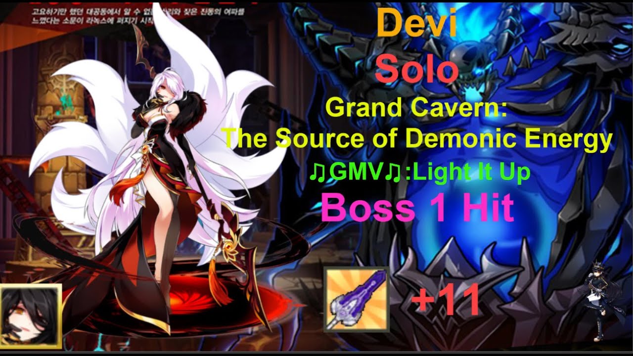 Elsword - ♫ GMV♫ - Ara (3rd): Devi (梵皇) - Solo - (9x): Grand Cavern ...