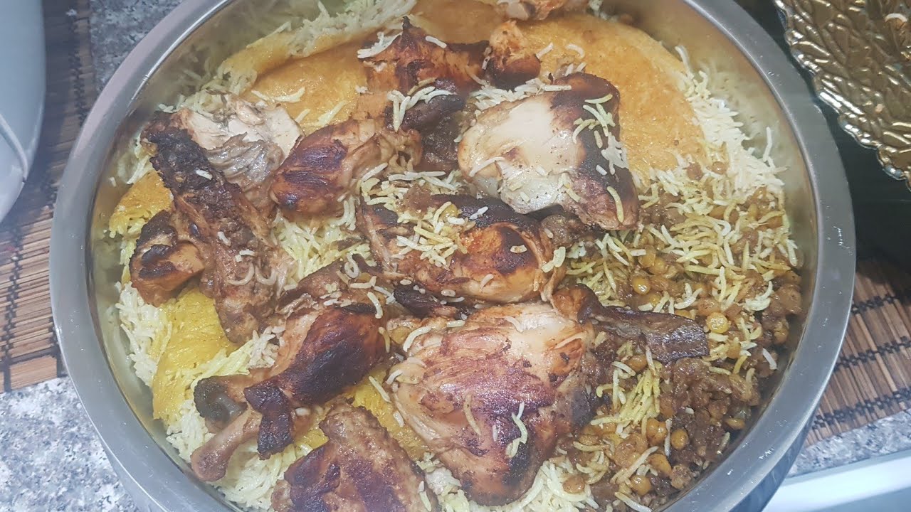 How to make "Machbos Chicken"(Kuwait recipe) - YouTube