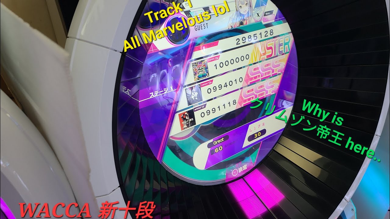 [WACCA Reverse] Revisiting... with 新十段... - YouTube