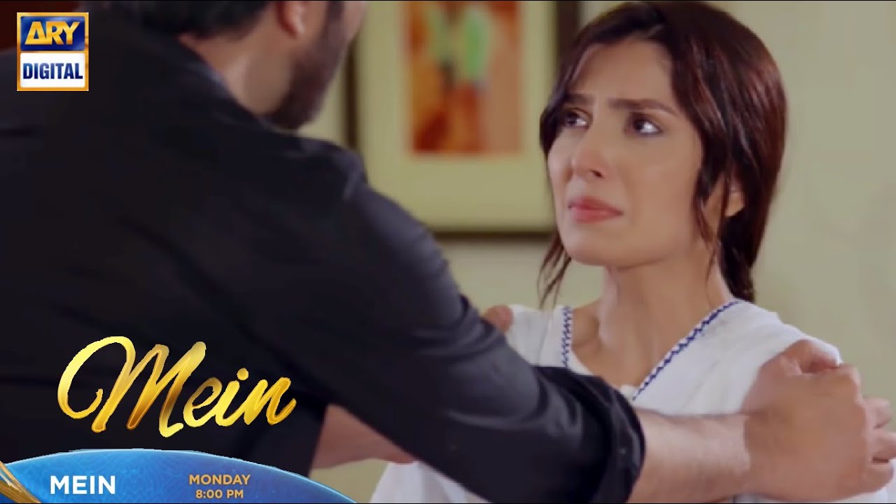 Mein Drama Epi 22 Teaser Review | Mein 22 Promo | ARY Digital - YouTube