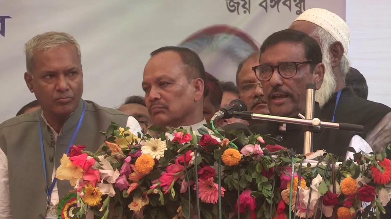 আবার আসতে চাইলেন তিস্তার পাড়ে ওবায়দুল কাদের#Obaidul kader# - YouTube
