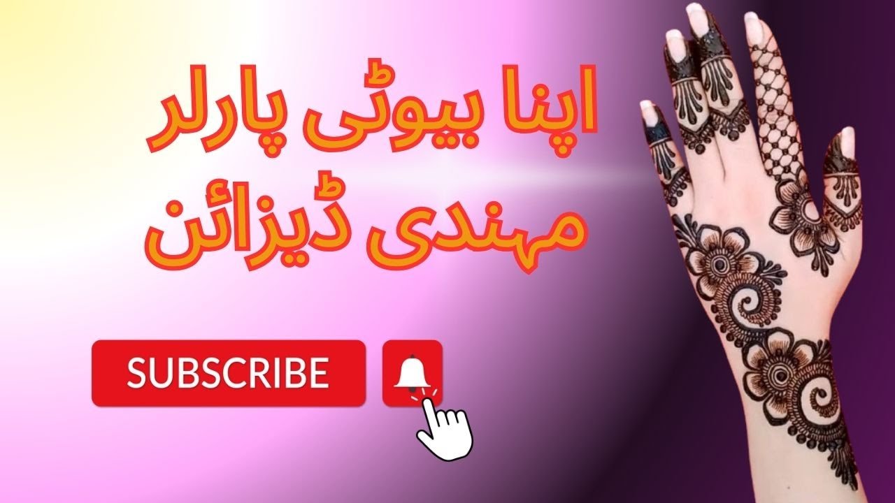 mehndi design simple!! Easy mehndi design for hands 2024!! Mehndi ...