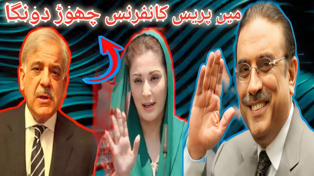 𝙎𝙝𝙖𝙝𝙗𝙖𝙯 𝙎𝙝𝙖𝙧𝙞𝙛 𝙁𝙪𝙣𝙣𝙞𝙚𝙨𝙩 𝙈𝙚𝙢𝙚🙄😳🤣😝|𝑷𝑴| - YouTube