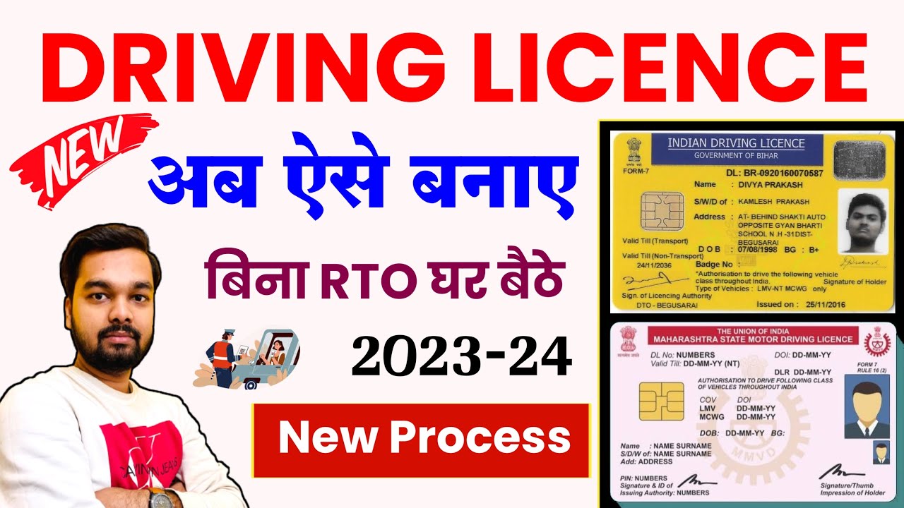 New Driving Licence Online Apply 2023 New Process | LL Online Apply ...