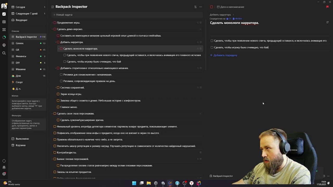 Backpack Inspector. Делаю свою игру в Steam на Unity. День 118. - YouTube