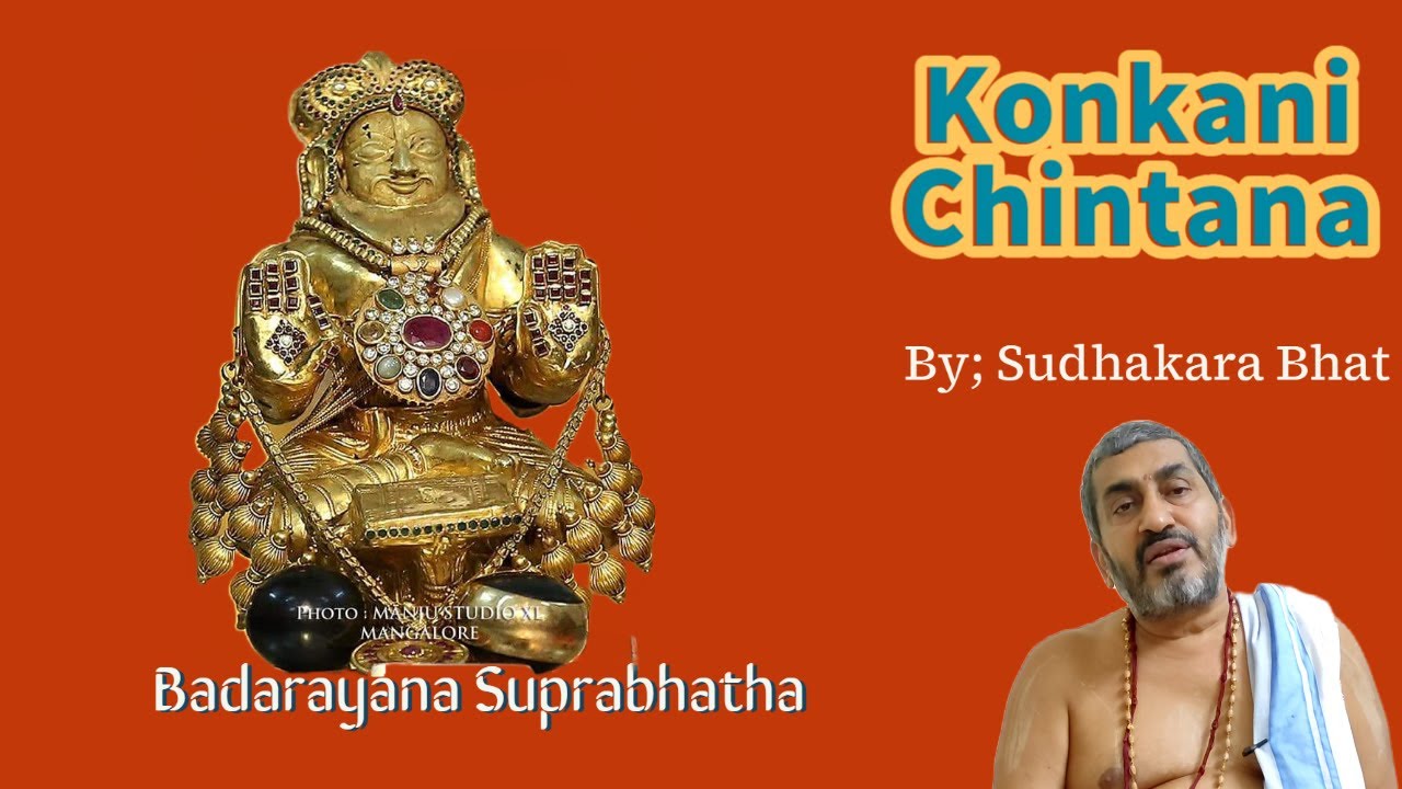 Badarayana Suprabhatha | Konkani Chintana | Sudhakara Bhat | - YouTube