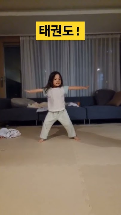 외손녀 태권도ㅎㅎ 할머니작품 Youtube