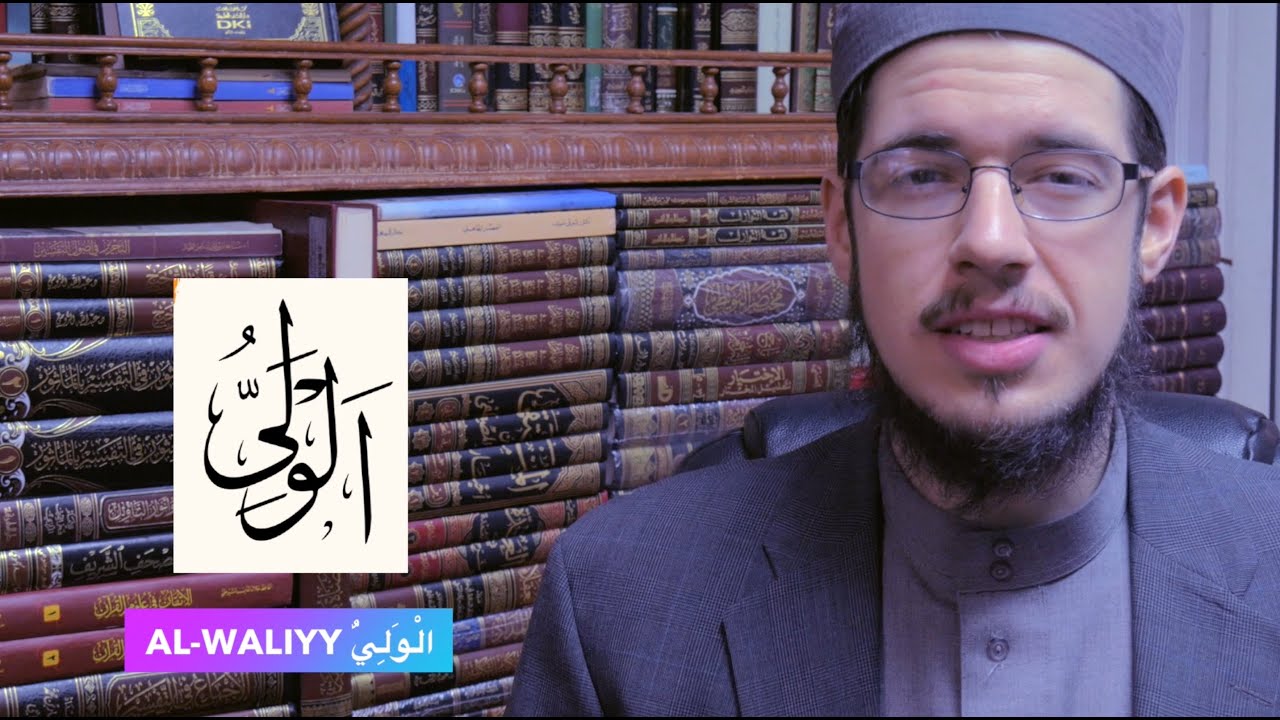 99 Names of Allah - Al-Waliyy - YouTube