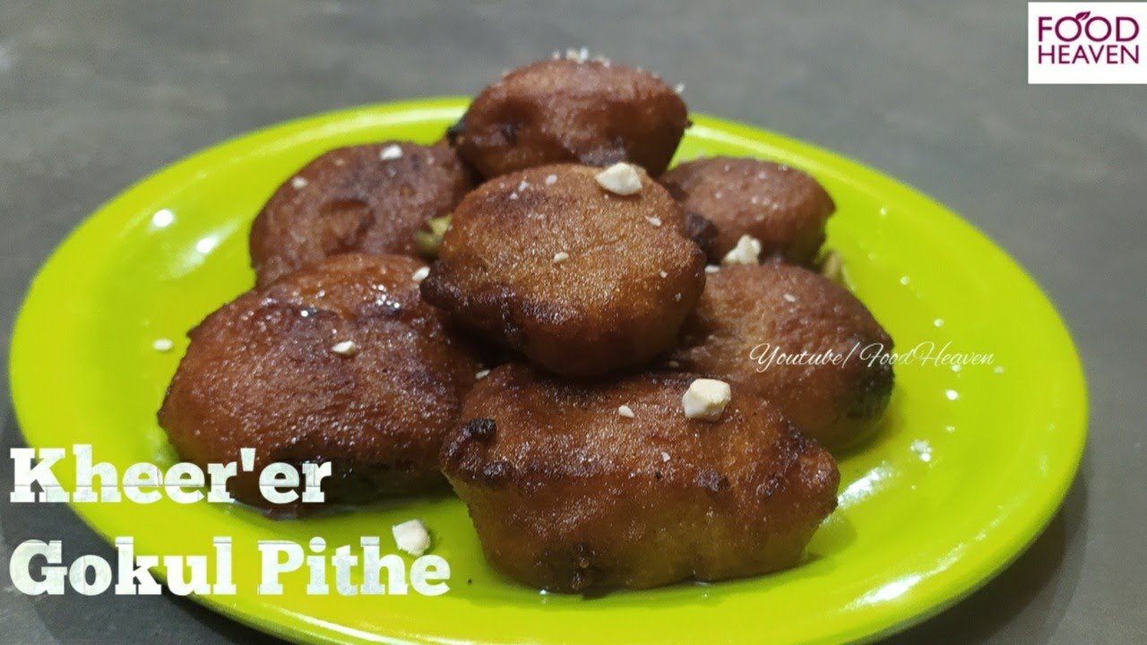 Gokul Pithe Recipe || Traditional Gokul Pitha Recipe || ক্ষীরের গোকুল ...